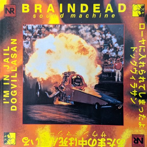 1: I’m In Jail (Official Video) – Braindead Sound Machine